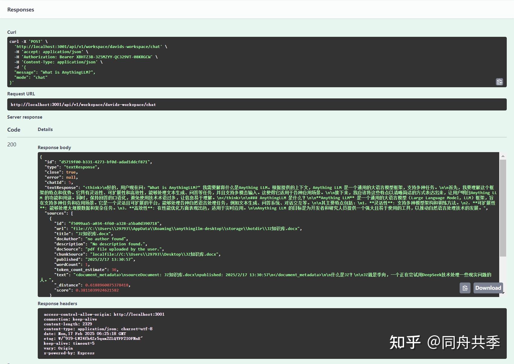 6、AI：AnythingLLM（2）API调用 - 知乎