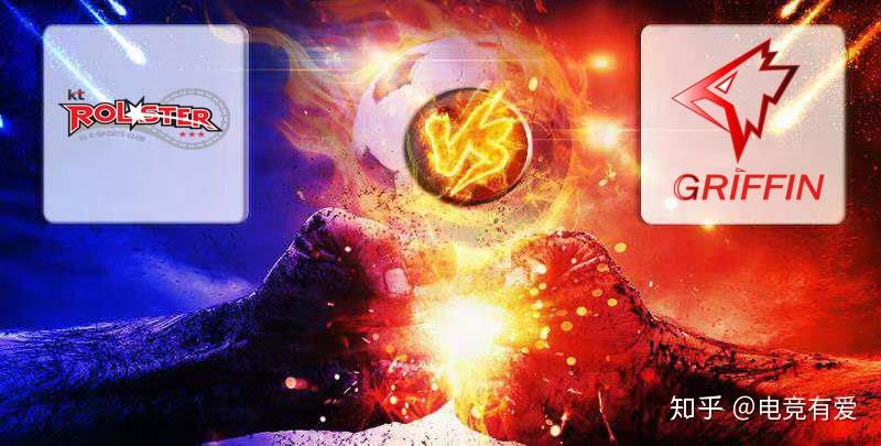 足球群领航员 电竞推荐：英雄联盟 LCK 夏季赛 KT VS GRF - 知乎