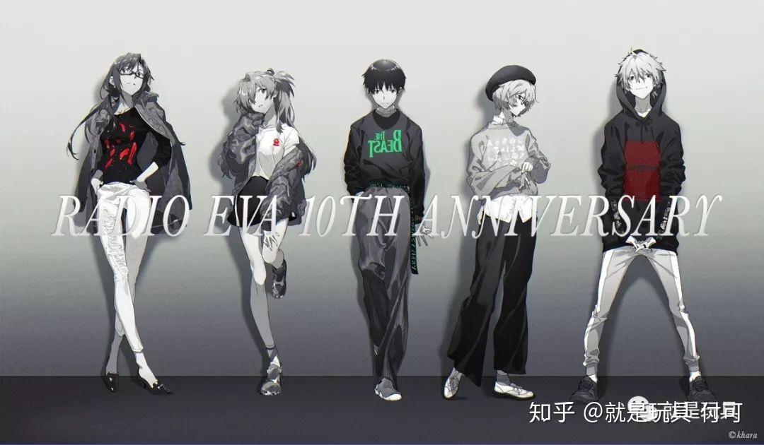 "RADIO EVA"10周年：最具时尚度的T台超模明日香！ - 知乎