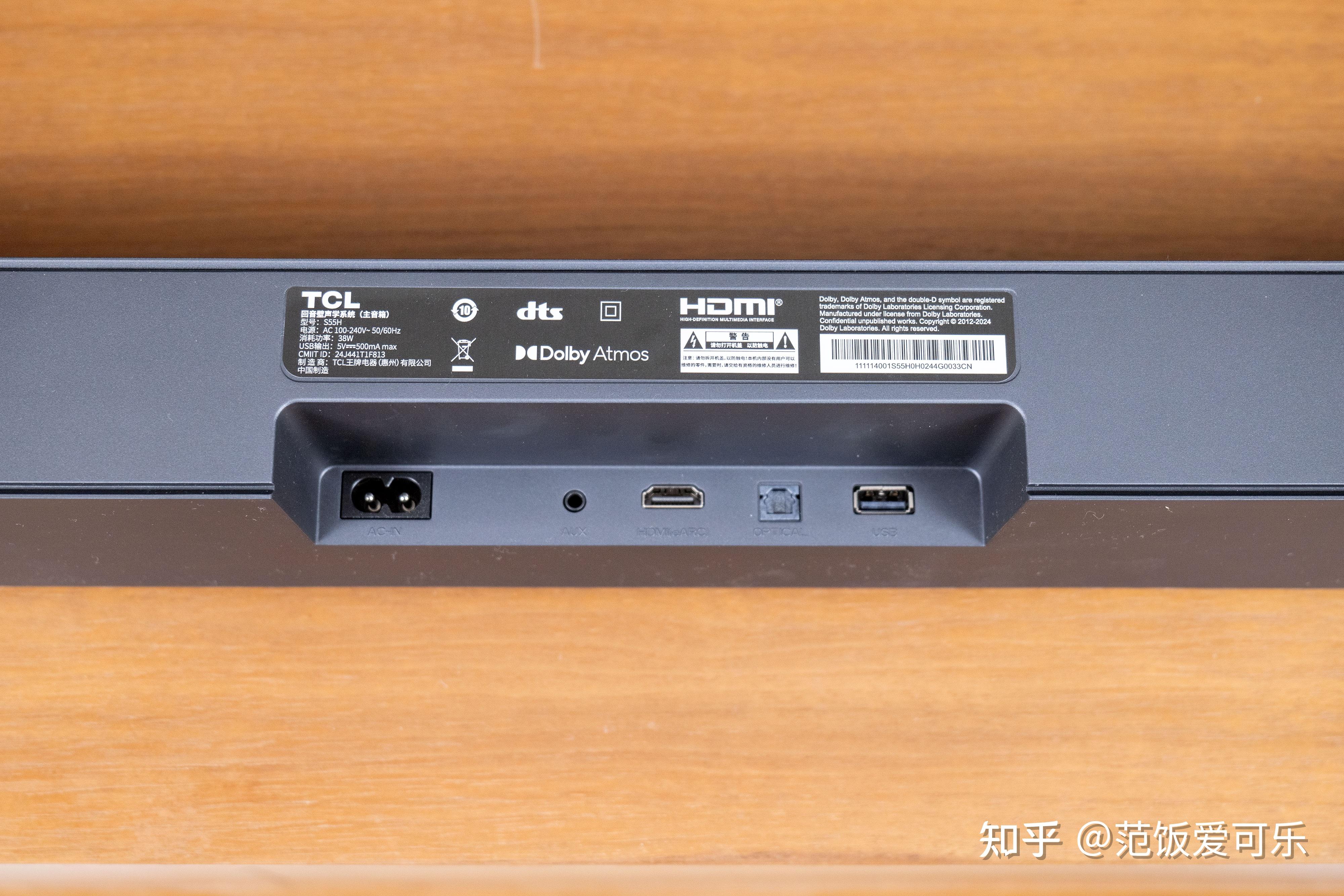 千元最强？ TCL S55H回音壁测试体验 - 知乎