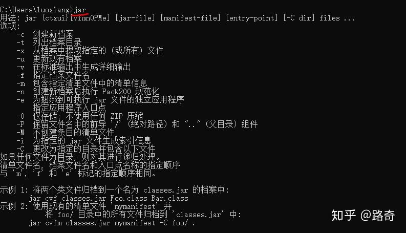 把一个java程序打成Jar包 - 知乎