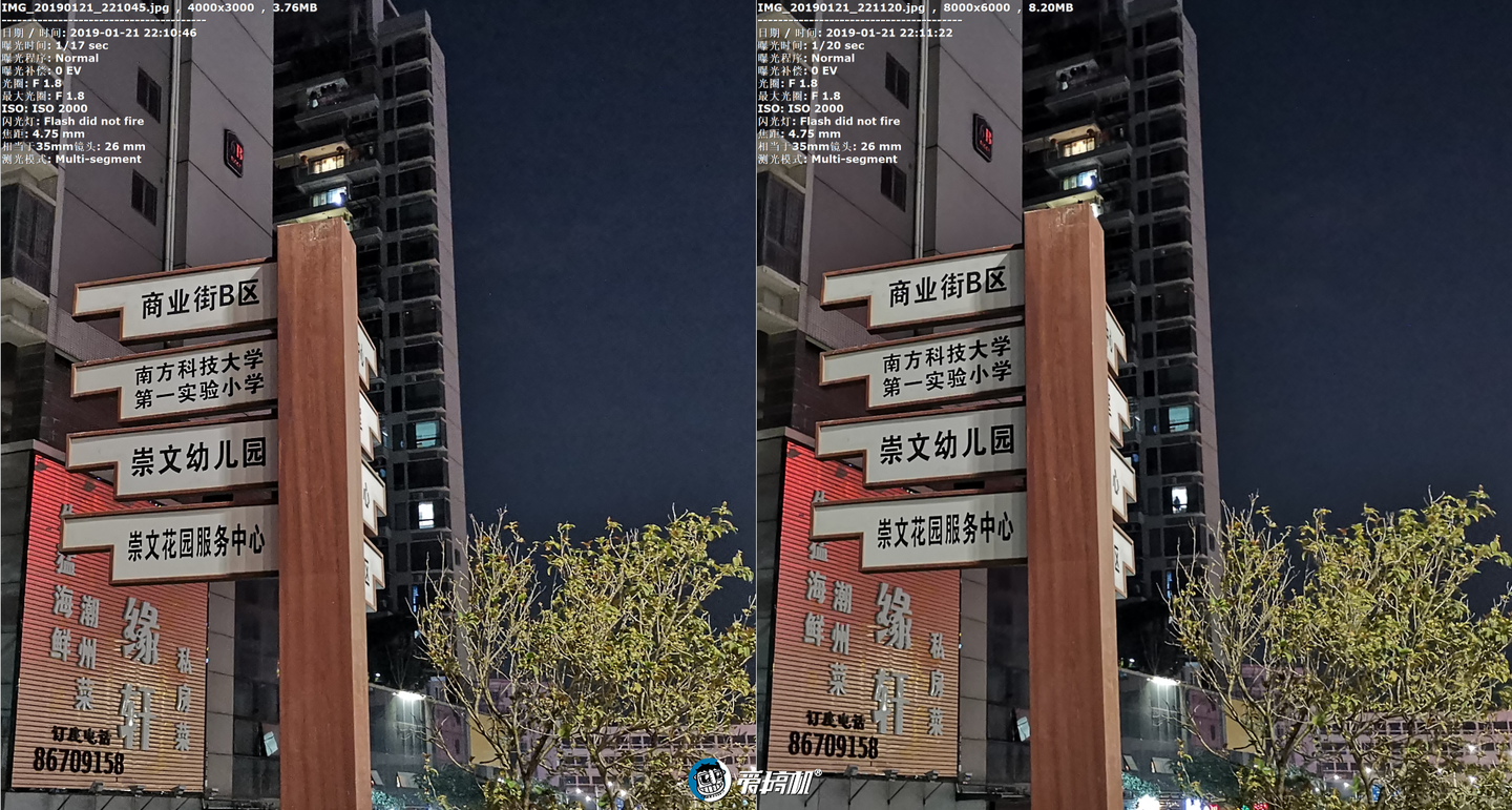 麒麟 980+IMX586，荣耀 V20 图文详评 - 知乎