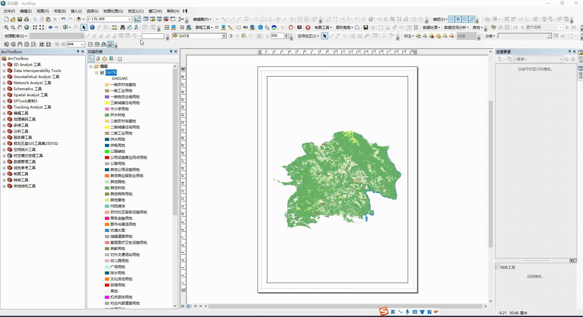 ArcGIS基础知识之ArcMap基础设置——ArcMap选项：常规选项卡设置及作用 - 知乎