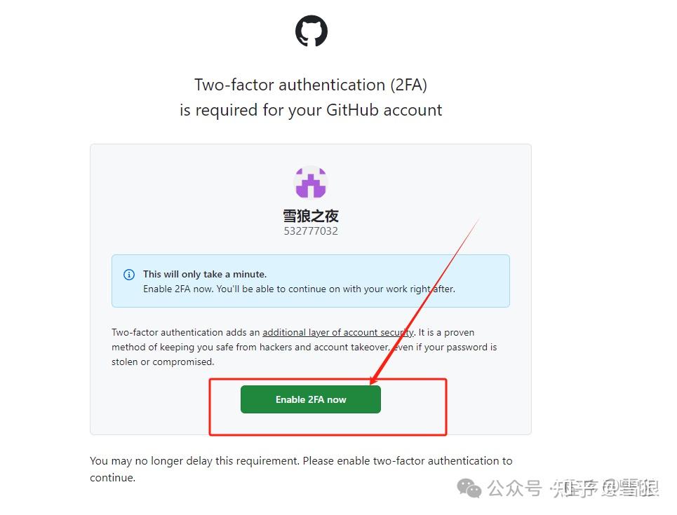 Enable two-factor authentication (2FA) -github解决方案 - 知乎
