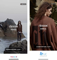 火遍全网的服饰品牌CHINISM，到底是什么“来头”？ - 知乎