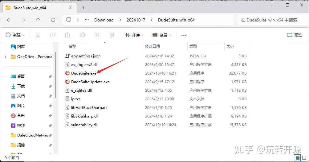 新手必备的5个免费的端口扫描工具，支持Windows+安卓 - 知乎
