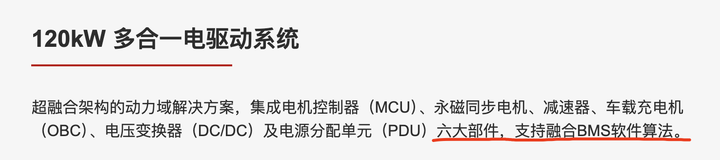 【12合1】BYD e平台3.0 Evo解析(一) - 知乎