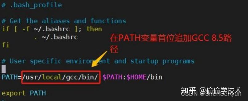中标麒麟高级服务器操作系统 V7.6 升级安装 GCC-8.5.0 编译工具 - 知乎