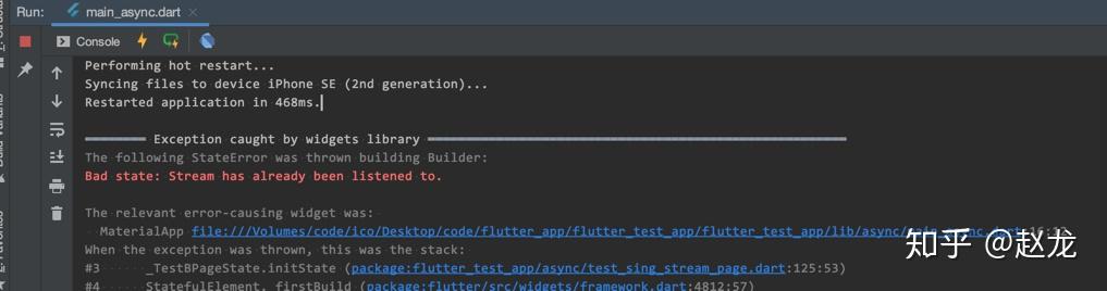 Flutter StreamController 异步通信、Stream 流异步通信 - 知乎