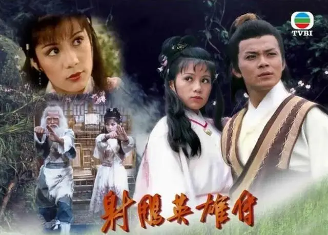 TVB的经典古装剧看这几部就够了 - 知乎