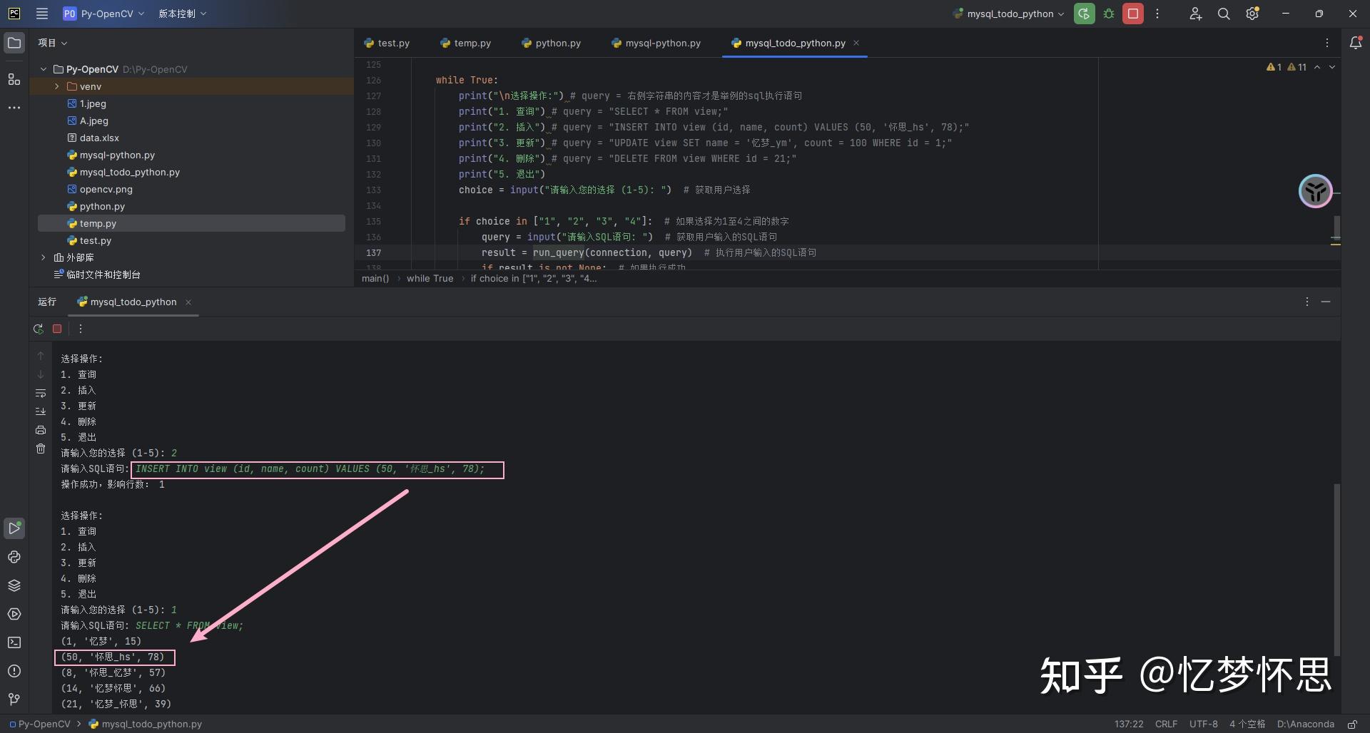 利用python连接MySQL数据库并执行相关sql操作 - 知乎