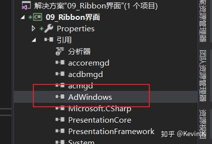 C#之CAD二次开发(14) Ribbon界面初探 - 知乎