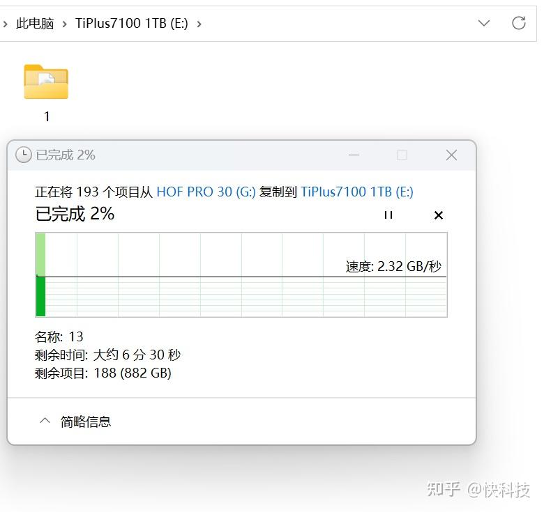 新一代Xtacking架构惊艳！致态TiPlus7100 1TB SSD评测：无缓也可媲美旗舰 - 知乎