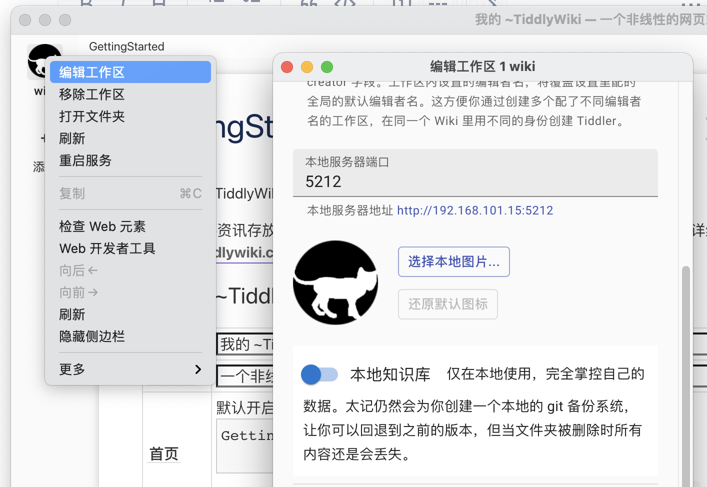 用TiddlyWiki替代Notion和EverNote作为个人知识管理系统 - 知乎