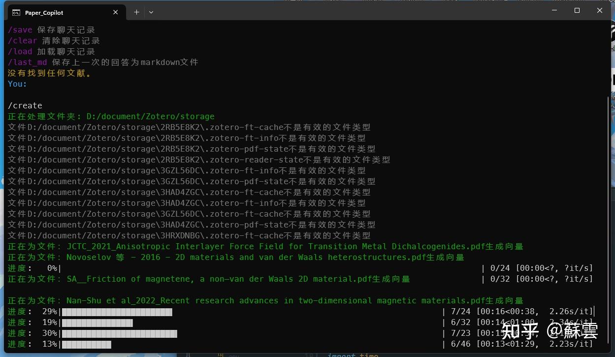 Paper Copilot：基于向量索引与大模型的本地文献RAG分析工具 - 知乎