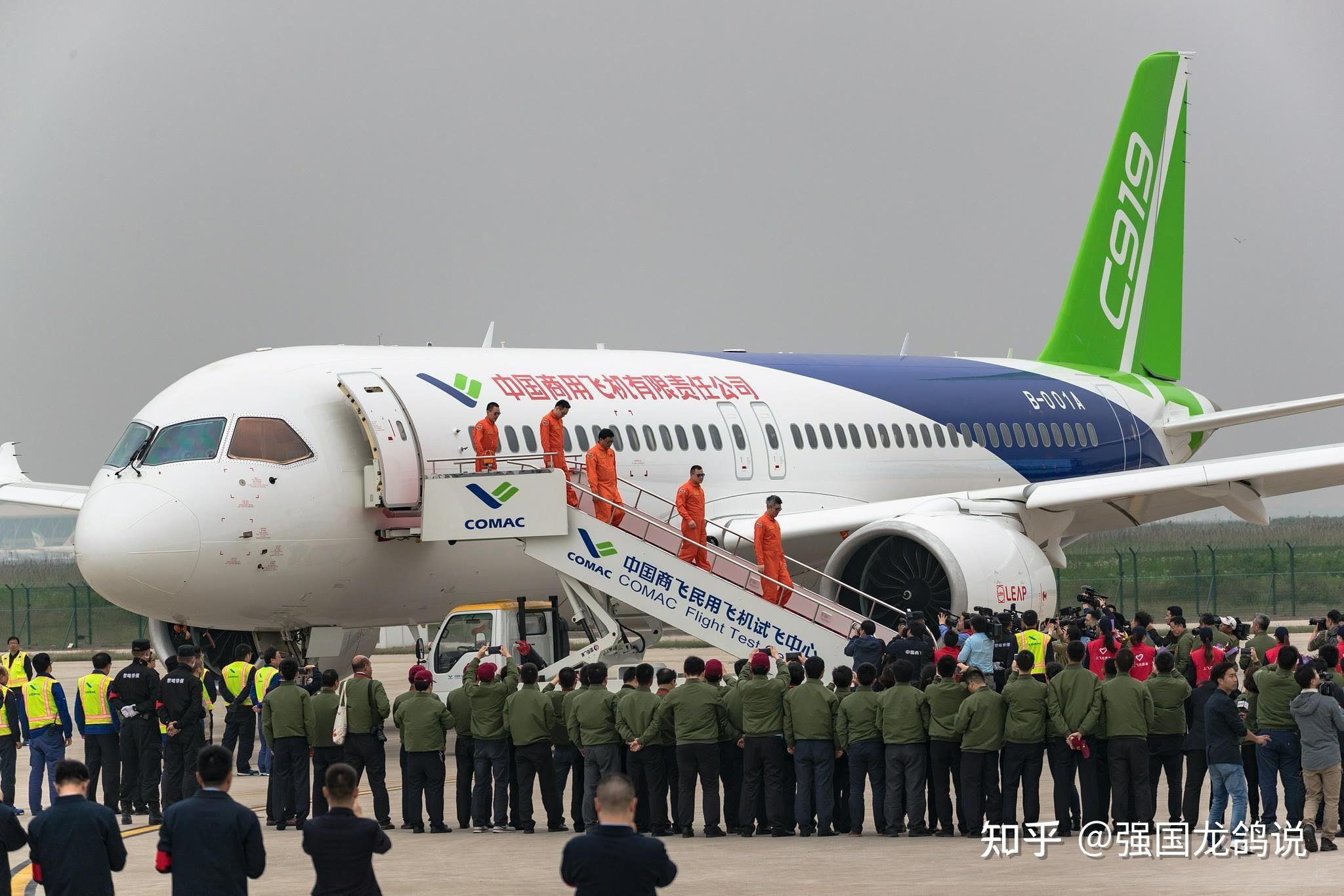 首架C919交付时间已定，对国家战略具有特殊意义 - 知乎