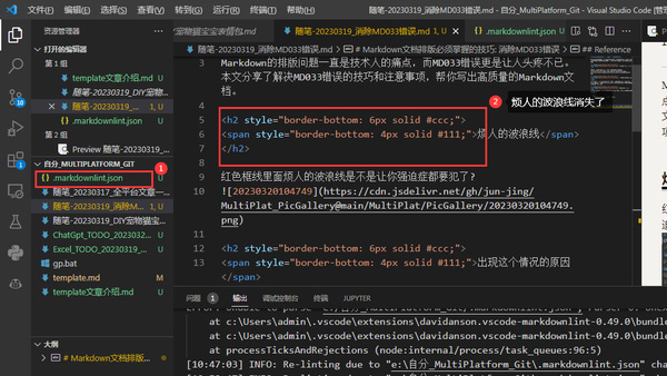 Markdown文档排版必须掌握的技巧: 消除MD033错误 - 知乎