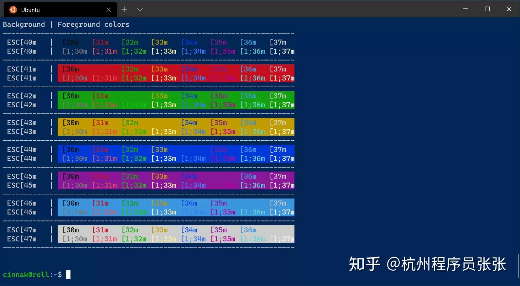 Windows Terminal完整指南 - 知乎