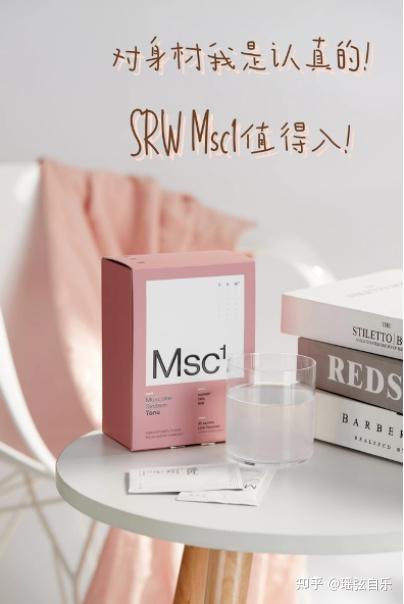 塑形如何事半功倍？重磅新品SRW Msc1值得入手 - 知乎