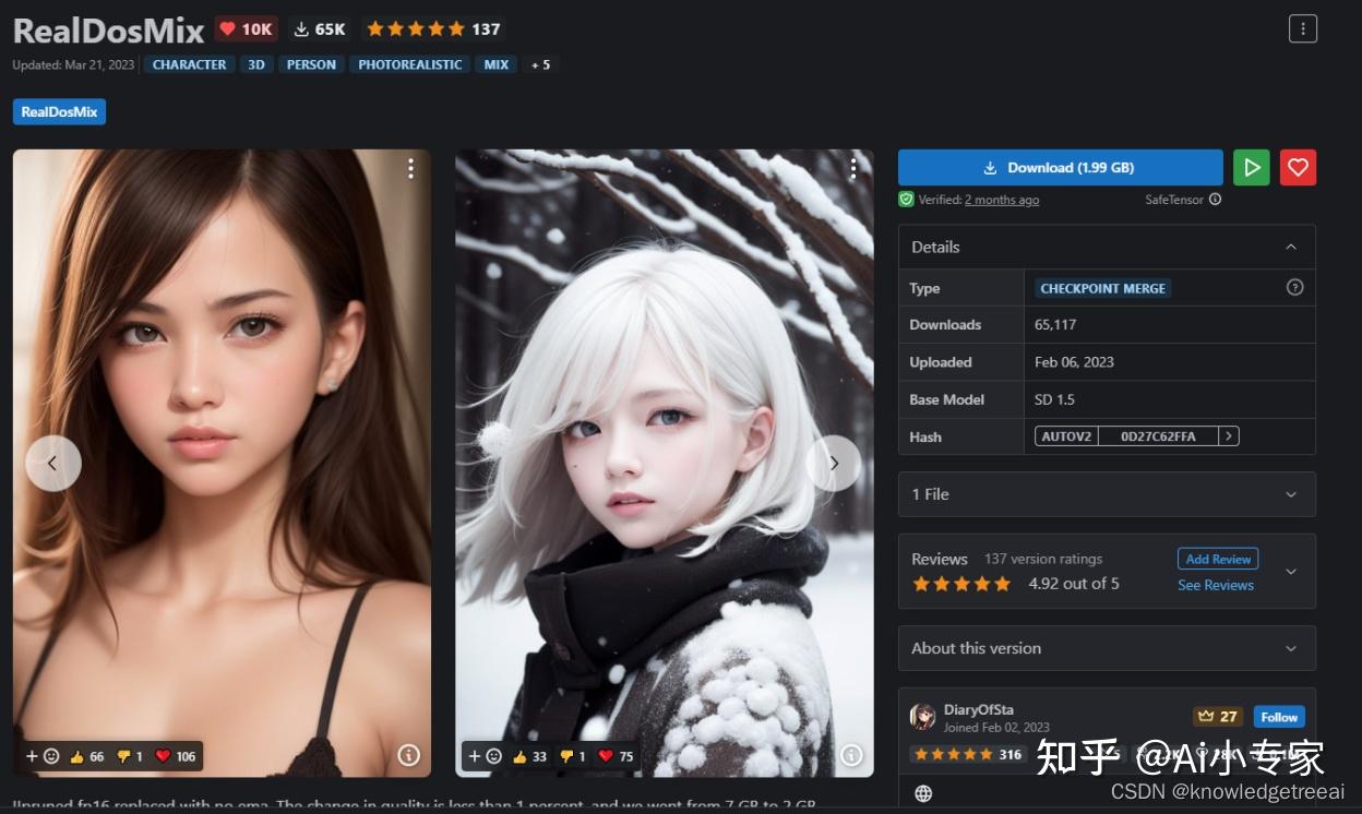 Stable diffusion模型合集（18个）免费下载 - 知乎