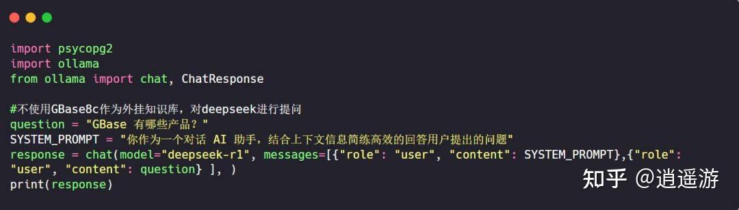 南大通用GBase 8c+DeepSeek，定义搭建本地知识库（之三） - 知乎
