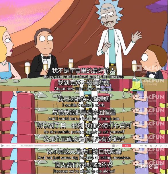 Rick是真的痛苦吗？Wubba lubba dub dub - 知乎