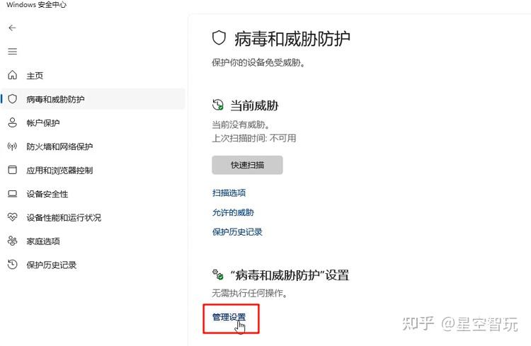 【Defender Remover】彻底永久关闭卸载Windows Defender杀毒软件 - 知乎