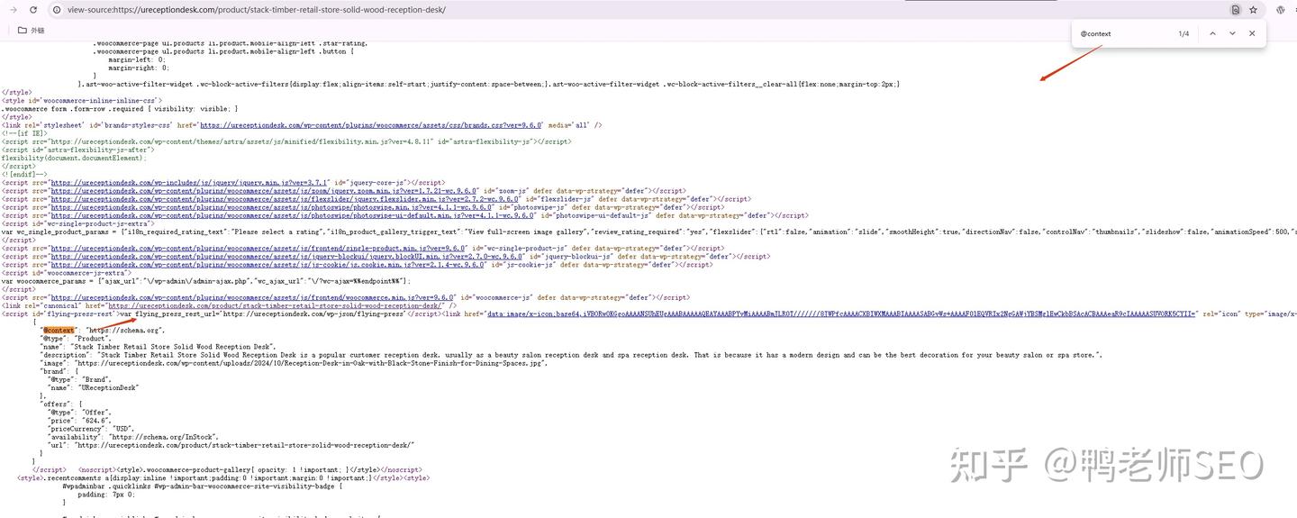 用Schema标记提升点击率：SEO必学技巧 - 知乎