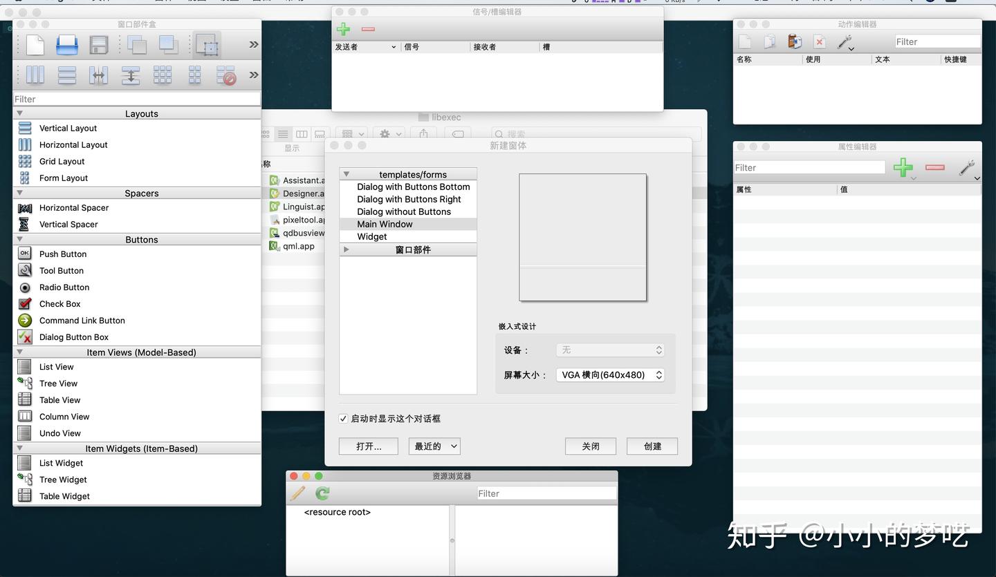 PyQt5安装以及使用教程合集(2024) - 知乎