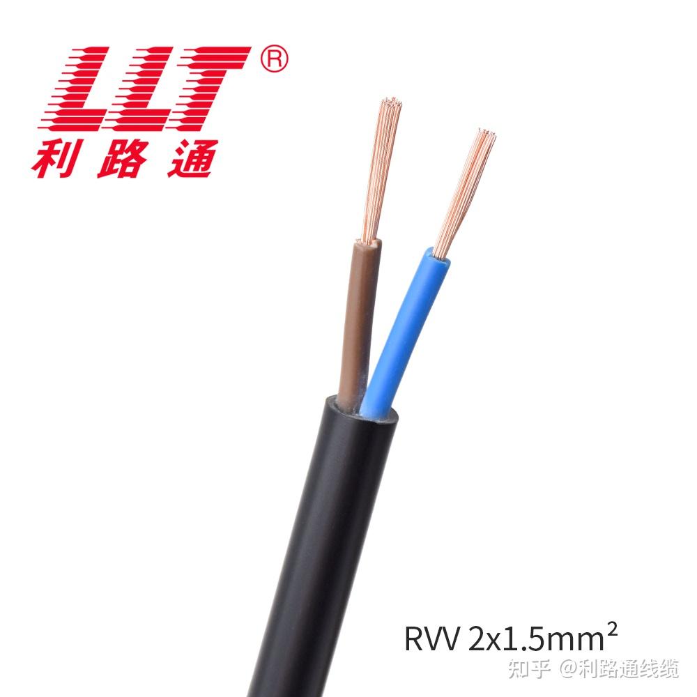 你会分辨BVV和RVV护套线吗？ - 知乎