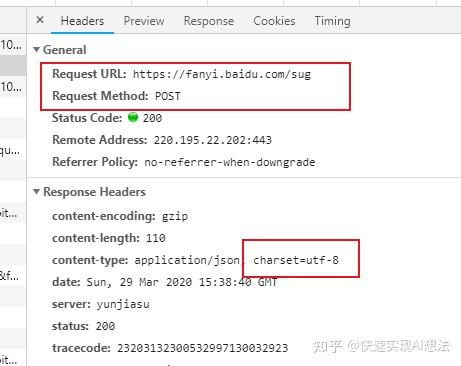 【Python网络爬虫基础入门】数据解析re、bs4、Xpath从入门到实战 - 知乎