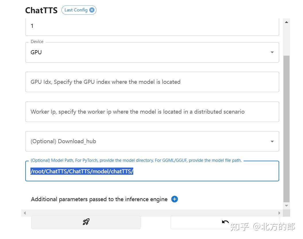 在海光DCU上部署ChatTTS及XInference服务化处理 - 知乎