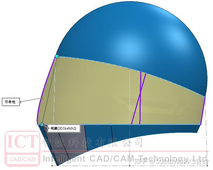 SOLIDWORKS造型设计“头盔”技术文章！ - 知乎