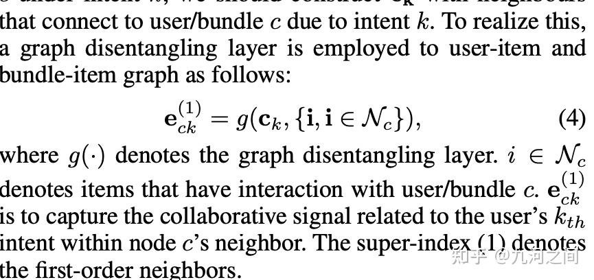 Multi-view Intent Disentangle Graph Networks for Bundle Recommendation论文阶段 - 知乎