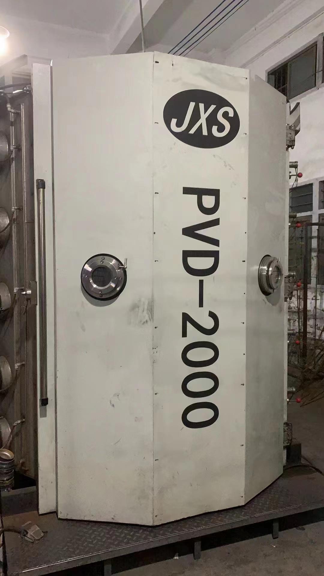 PVD是什么工艺 - 知乎