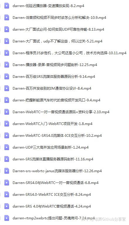 WebRTC proxy.h头文件分析 - 知乎