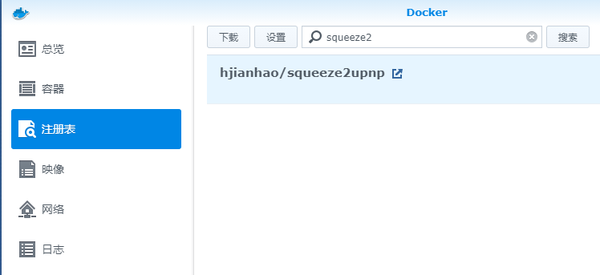 将Roon引入我的听音系统的一些经验 - 知乎