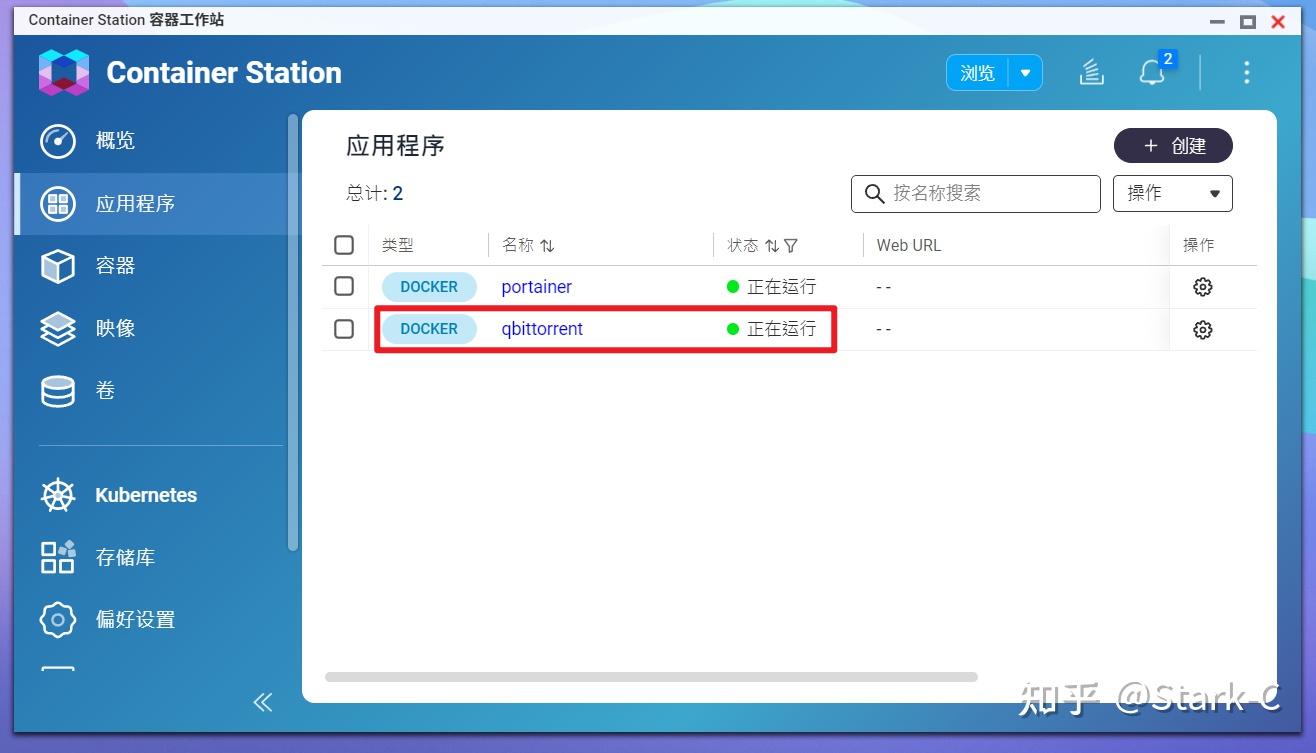 泰裤辣！NAS必备神器之『 Composerize 』，无需模版也能轻松docker - compose - 知乎
