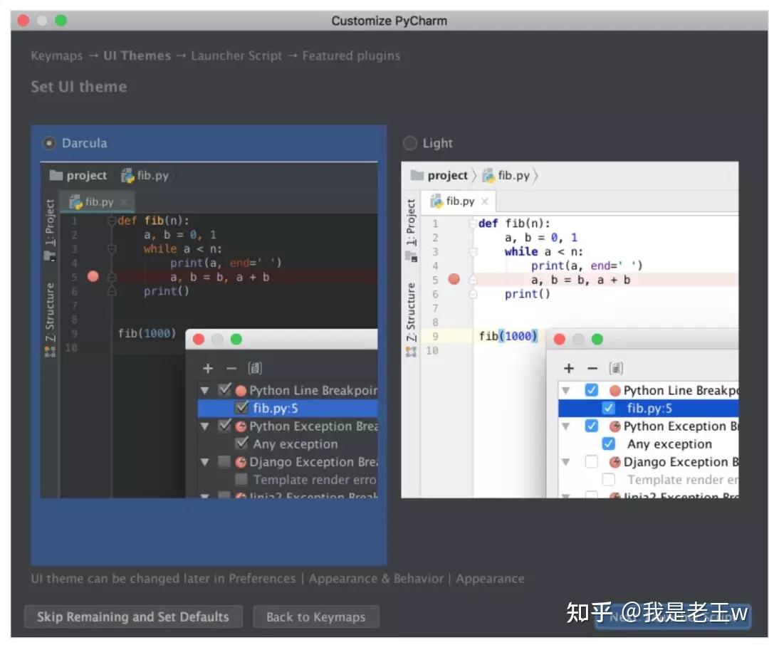详尽实用的 PyCharm 教程，这篇文章值得一看 - 知乎