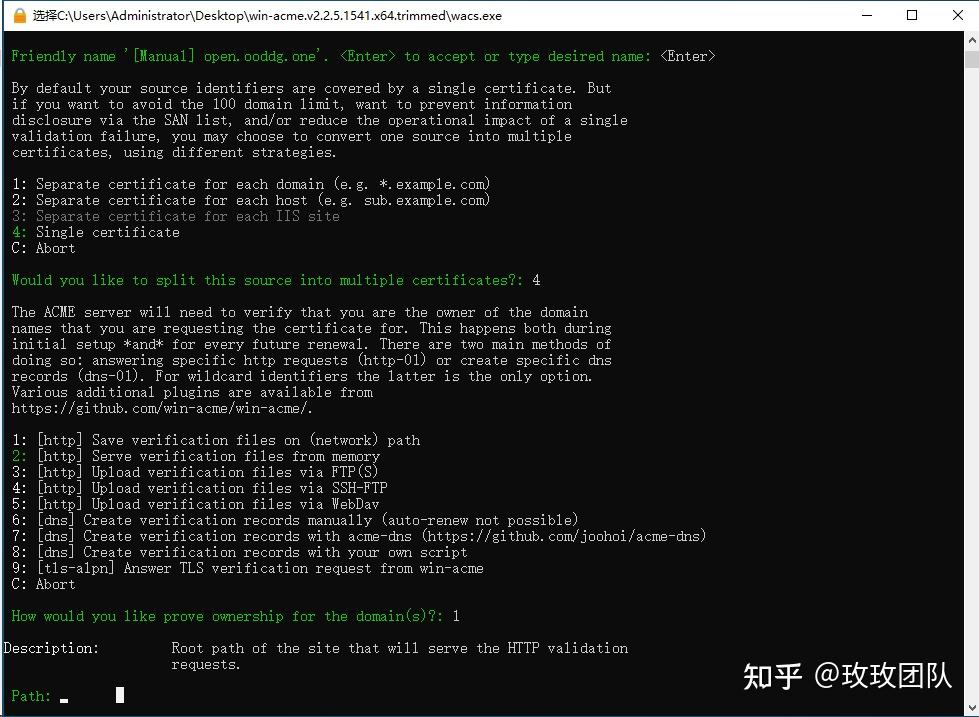 《Vmess+ws+tls+web》在服务器《windows Server2019》搭建教程 - 知乎