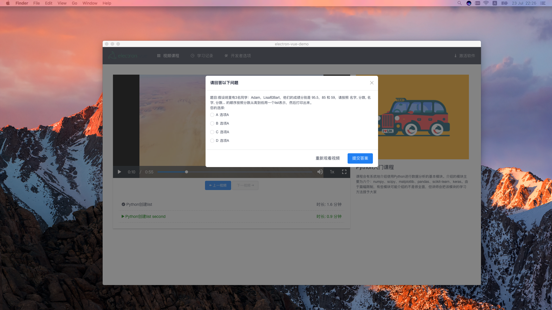 electron + vue 写一个PC+Mac 客户端 - 知乎