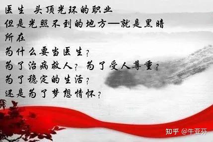 四川明亚 心至伙伴vol.20 | 起心动念不违初心，医疗和保险相互成全 - 知乎