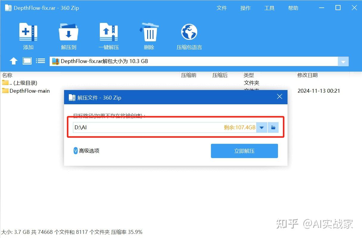 手机壁纸变动态！零代码玩转DepthFlow视差动画全攻略，让你的作品会呼吸 - 知乎