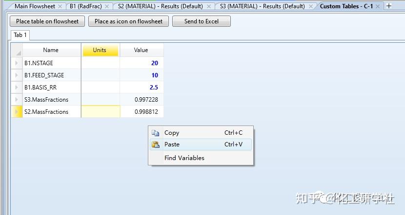 Aspen Plus：流程界面插入表格并简化流程模拟，99%的人不知道 - 知乎