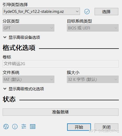 FydeOS折腾记录 - 知乎