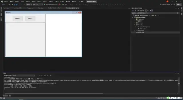C#WinForm使用PaddleOCRSharp识别图片文字 - 知乎
