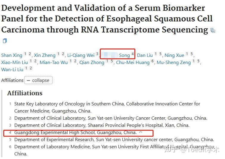 学术“传宗接代”？985医学院士儿子，中学发3篇SCI，现同校研究生！ - 知乎