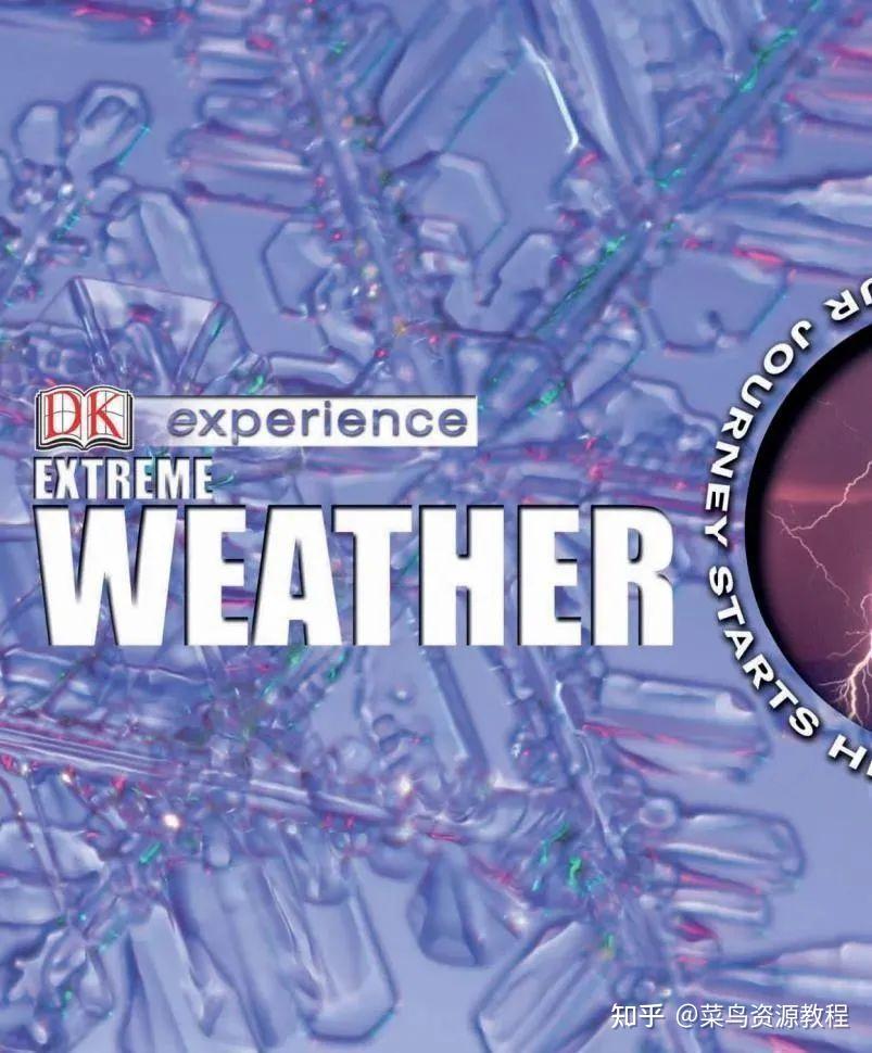 百科全书 | 《DK百科全书》（ 560本合集） - 知乎