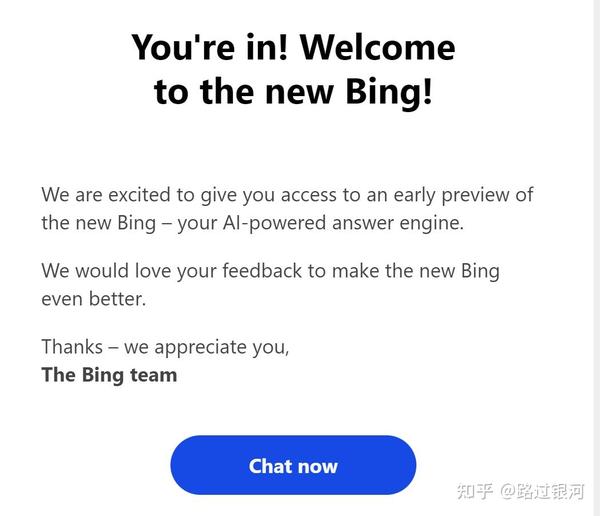 AI学习笔记|GPT-4版New Bing初体验 - 知乎