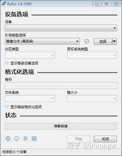 Rufus制作UEFI模式系统安装U盘 - 知乎